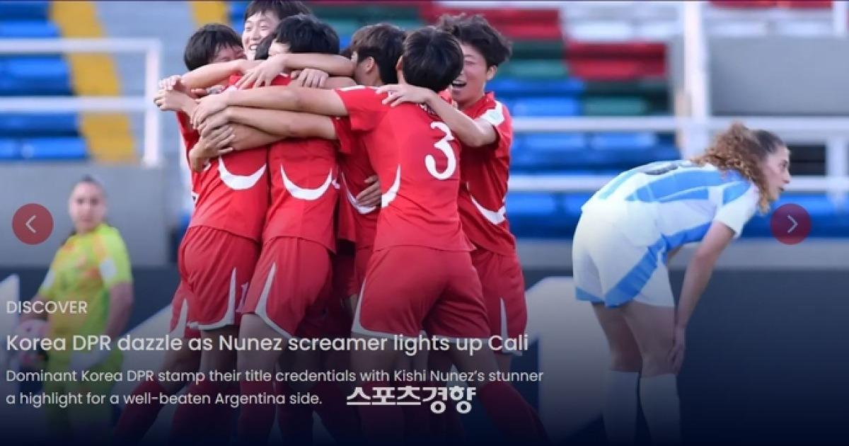 북한, U-20 여자월드컵 아르헨티나에 6-2 대승···8년 만의 우승 도전 첫판 대승