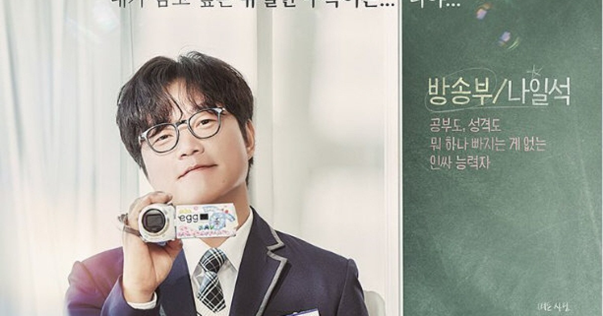 주제파악 실패 나영석 Pd 팬미팅 1분 만에 매진→1회 추가 오픈[sc이슈]