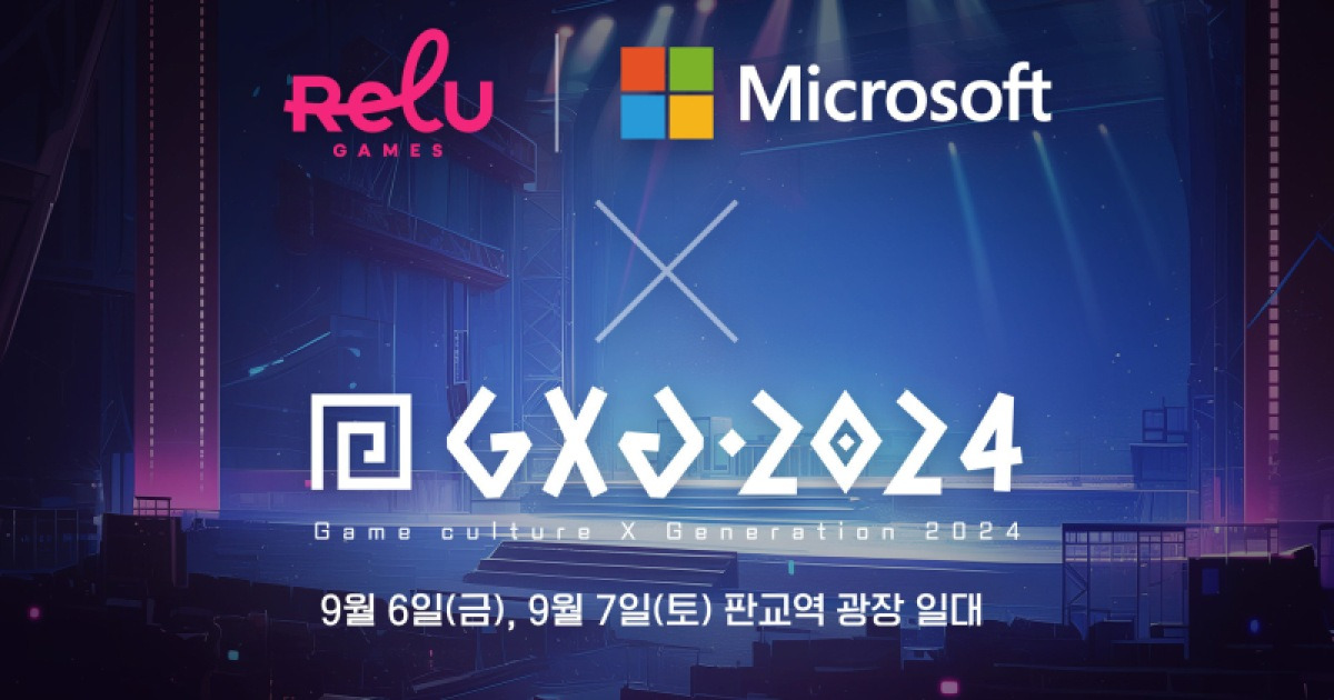 크래프톤 렐루게임즈, GXG 2024 AI 게임 체험존 운영