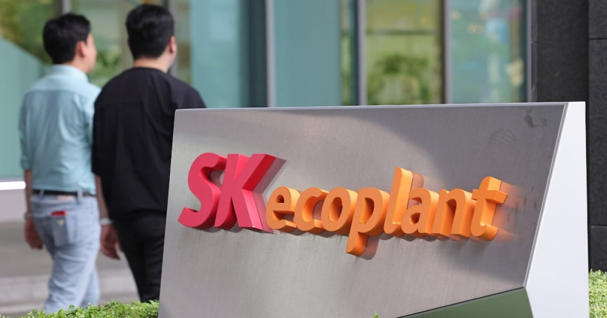 SK에코플랜트-한수원-블룸에너지, SOFC 핵심소재 국산화 성과