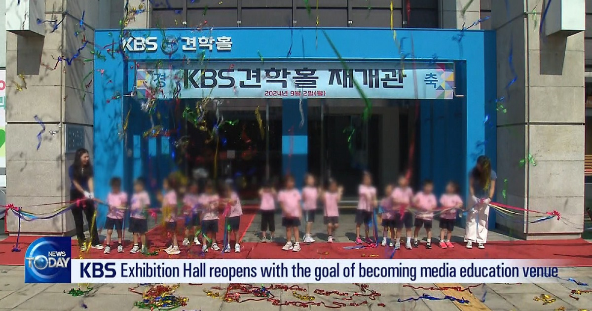 [News Today] KBS EXHIBITION HALL REOPENS