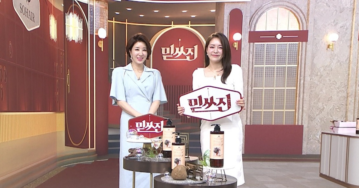 SK스토아, 4050 여성 고객 겨냥한 신규 프로그램 '믿쓰진' 론칭