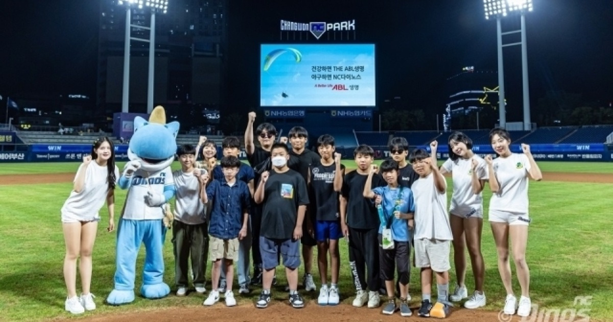 NC, ABL생명 스폰서 데이 성황리에 마무리