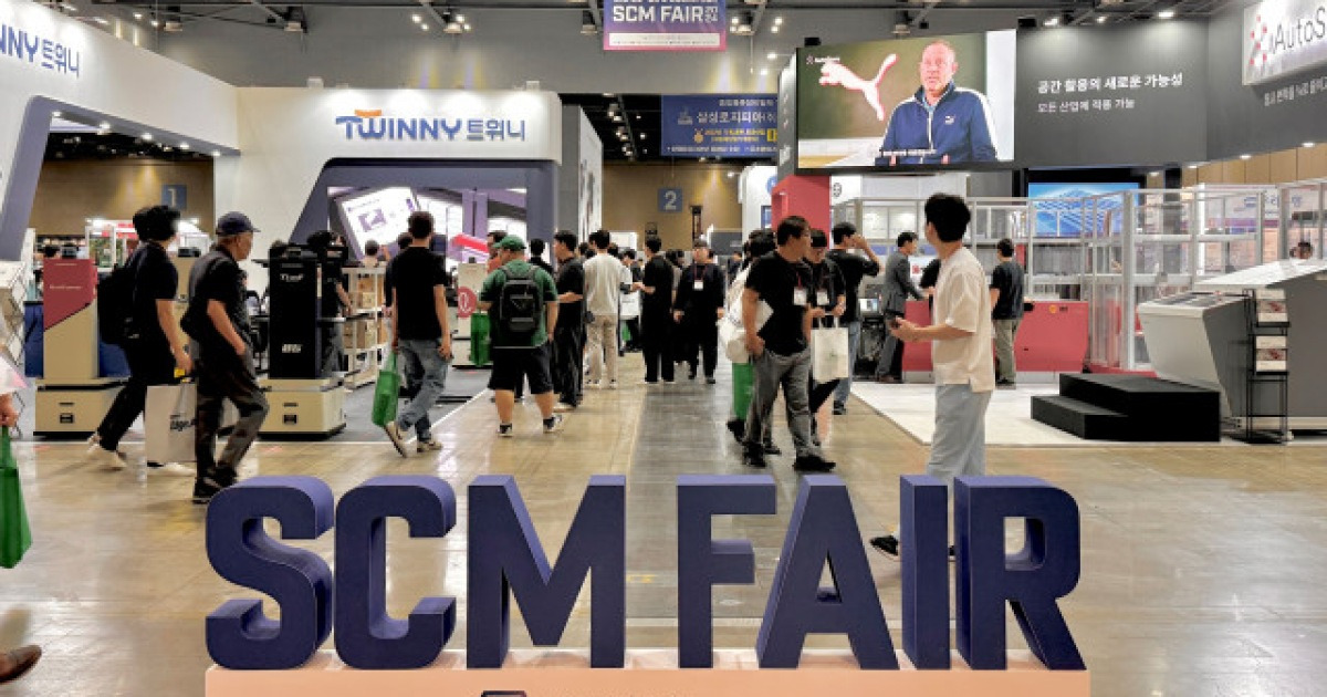 산업 최신 트렌드를 반영한 전시 ‘SCM FAIR 2024’ 및 ‘PNT FAIR 2024’ 개막