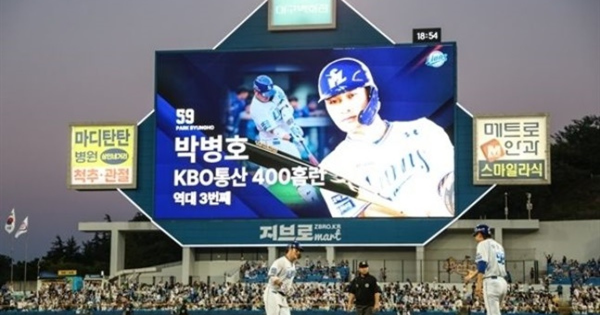 '국민 거포' 박병호, KBO리그 역대 3번째 400홈런 '폭발'