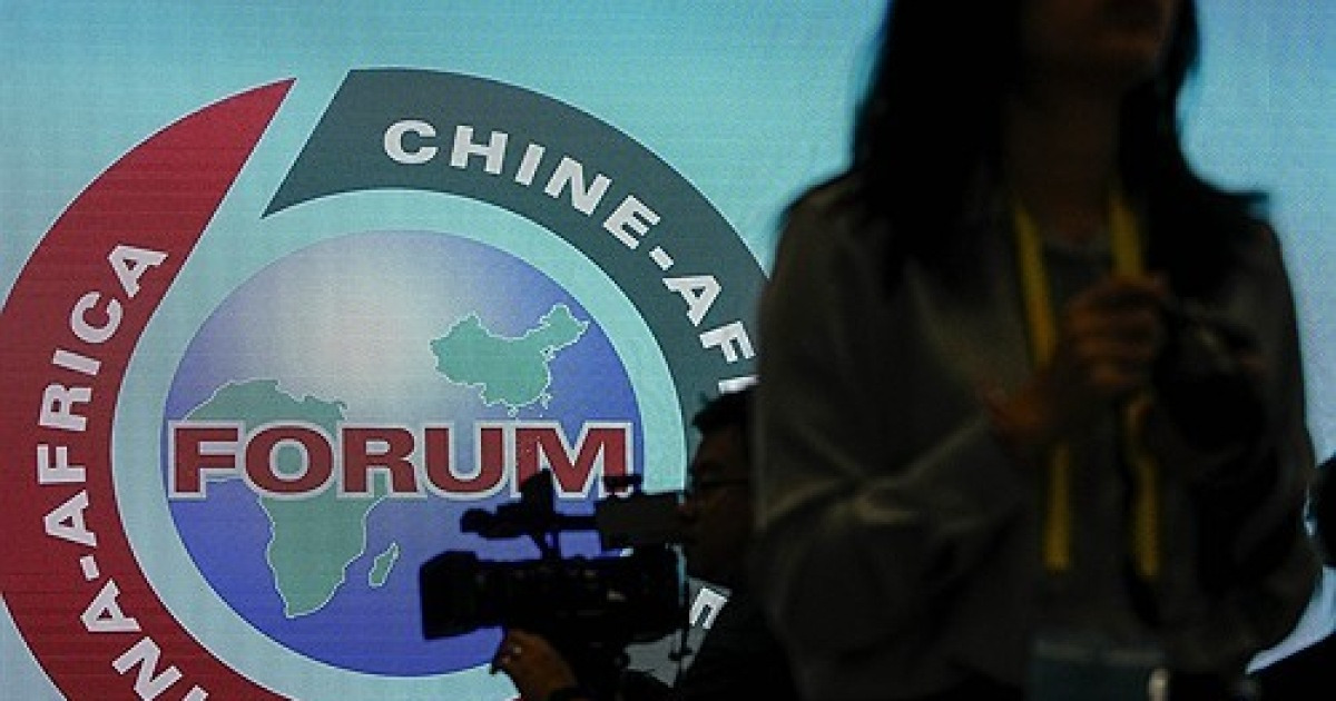China Africa Forum