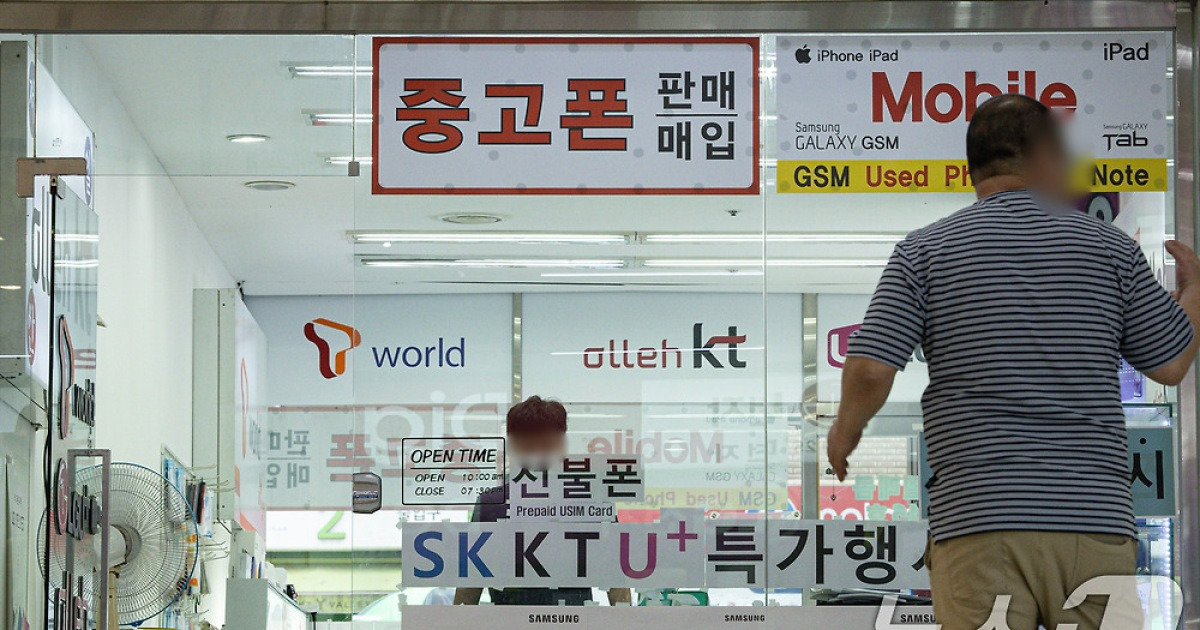 소비자 1500명 이동통신 만족도 조사해보니…'SKT 1위'