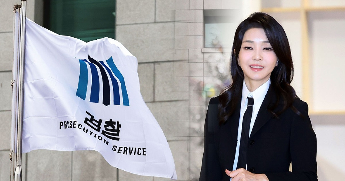 수심위 명품백 의혹 김 여사 불기소 권고…무혐의 처분 수순