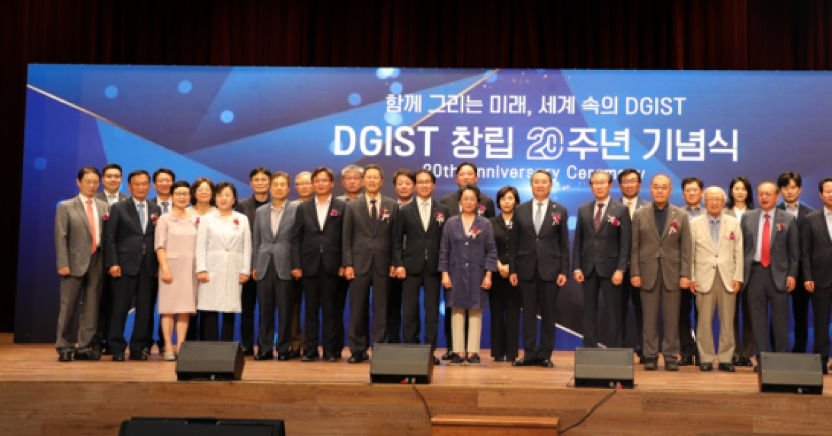 “세계 초일류 명문대학 도약” DGIST, 6일 창립 20주년 기념식 개최