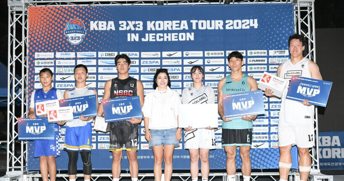 [코리아투어] KBA 3x3 코리아투어 2024 4차 제천대회 시상식 화보