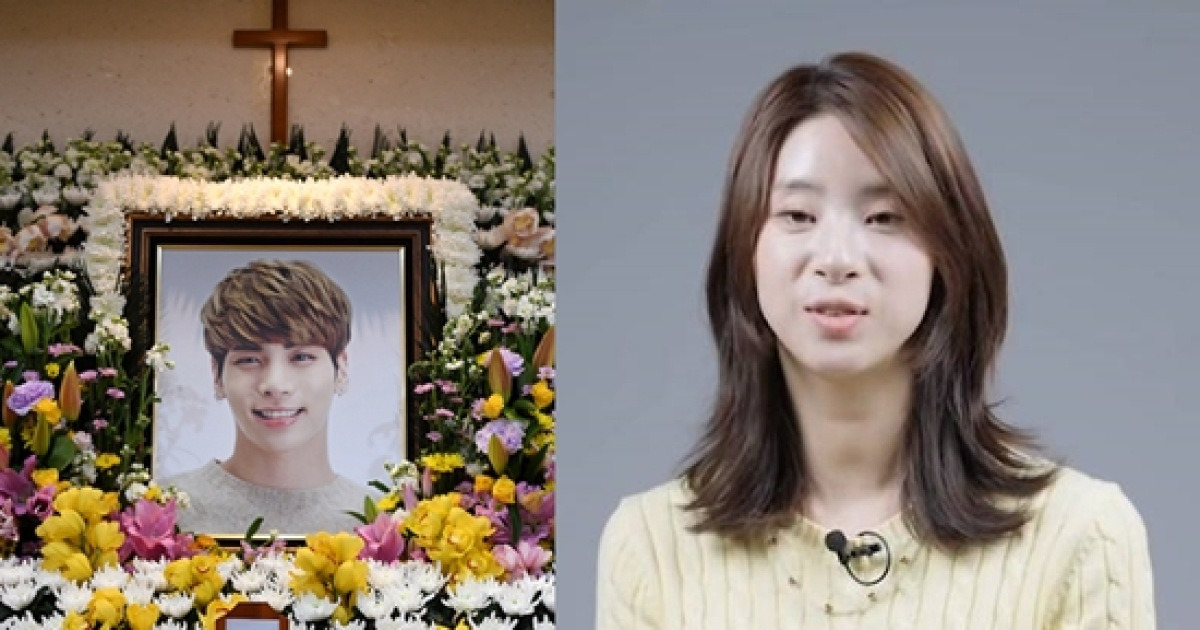 대중 앞에 선 故 종현 누나 숨어만 지내 토로 →청년 예술인 상담 시작 [엑s 이슈]