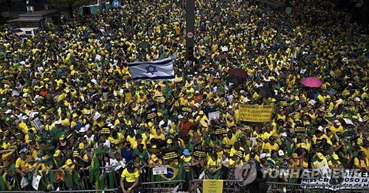 Brazil Protest