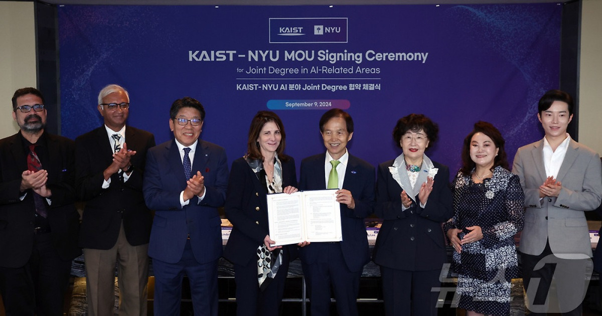 KAIST와 NYU 인공지능 분야 공동학위제 MOU