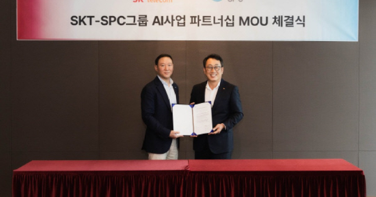 SPC그룹, SKT와 `AI 기술` 분야 전방위 협력