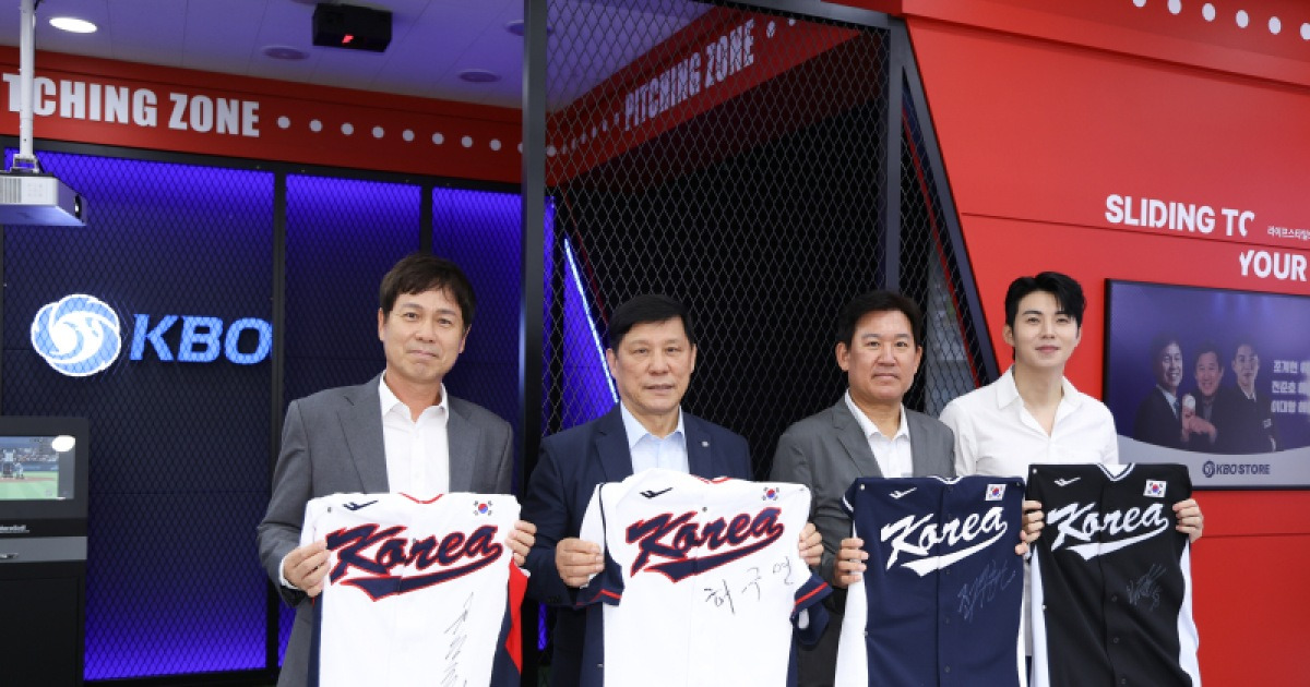 KBO, 공식 굿즈 판매점 KBO STORE 정식 오픈