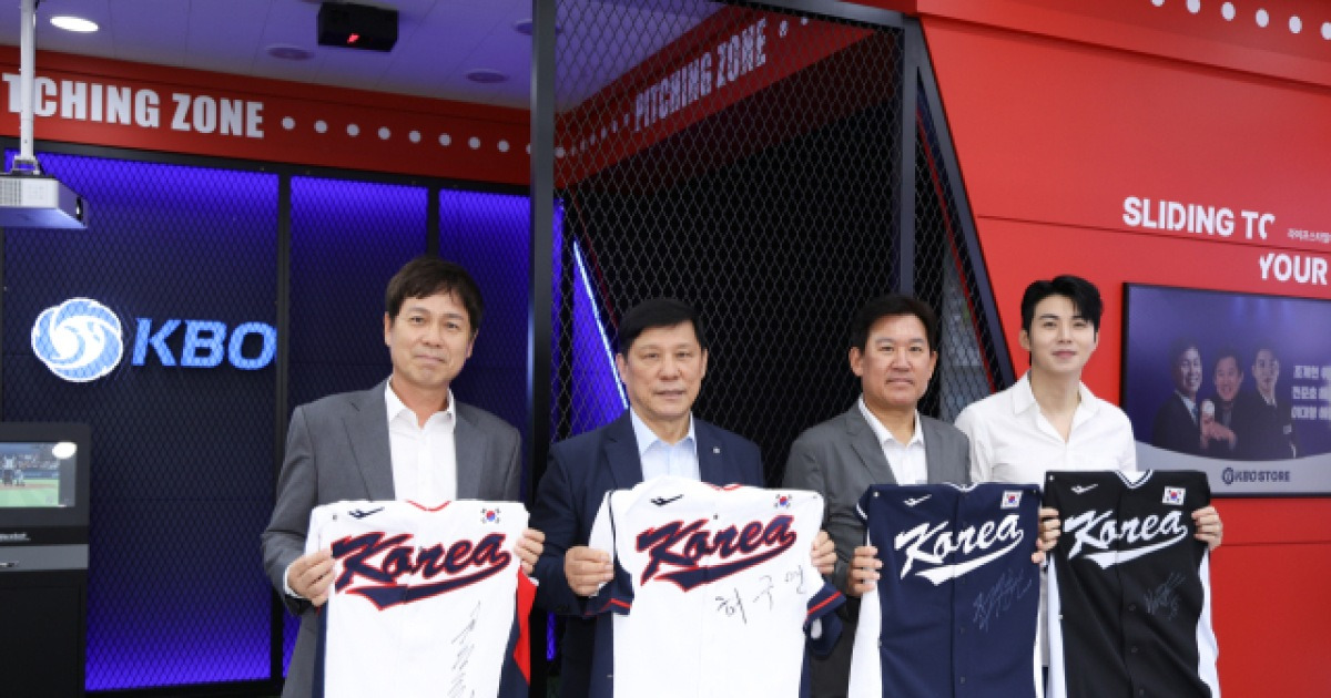 KBO 굿즈 공식 판매점 오피스디포, ‘KBO STORE’ 정식 오픈