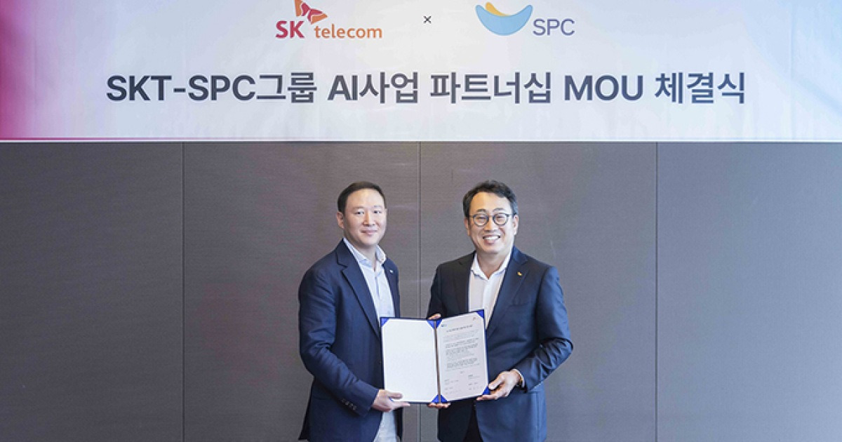 SKT, SPC그룹과 AI 기반 협력… 상품 추천 및 B2B 사업 협력