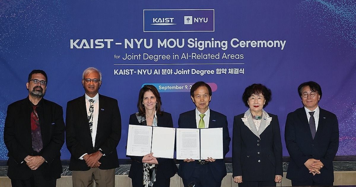 KAIST-NYU, AI 분야 공동 학위제 협약 체결