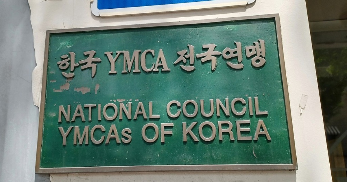 '최고(古)' 시민사회단체 한국YMCA 110주년…"다자연대 앞장"