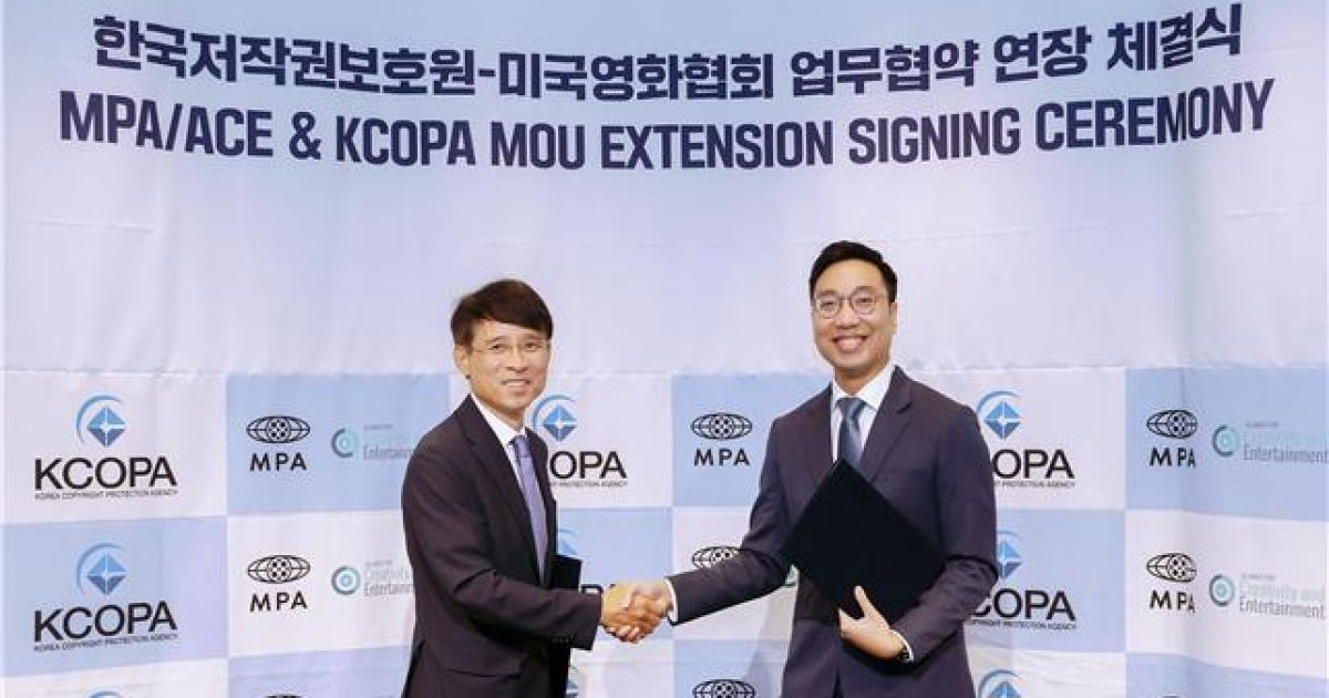 Kcopa, MPA extend global anti-piracy pact