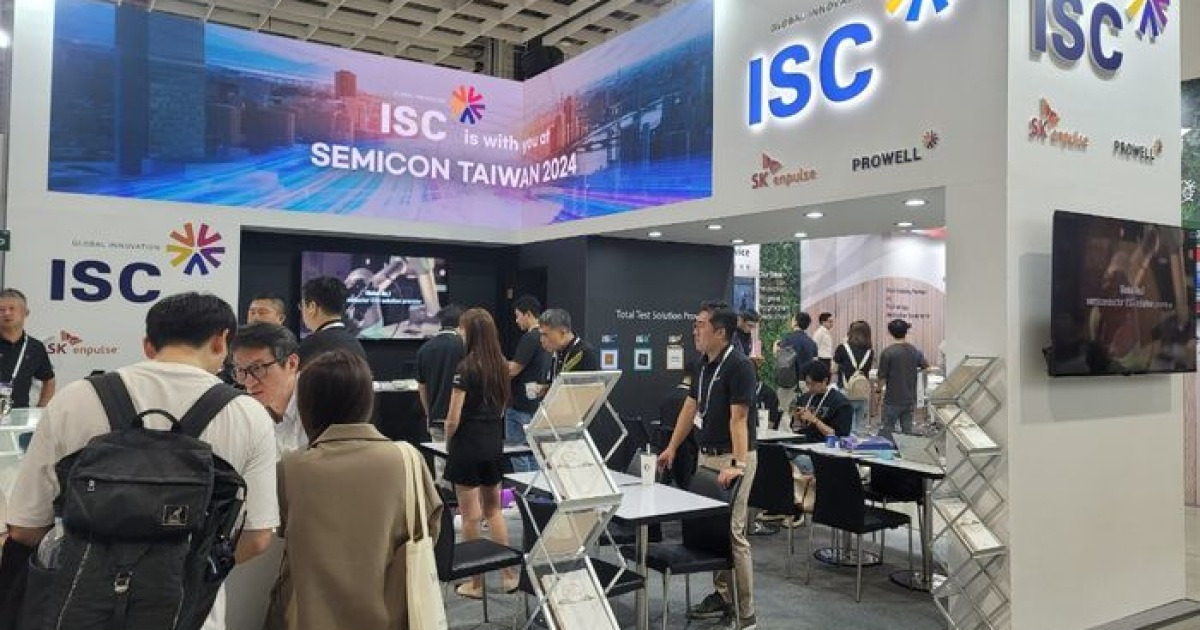 ISC, AI 반도체 테스트 소켓 신제품 ‘WiDER-FLEX’ 대만서 첫 공개