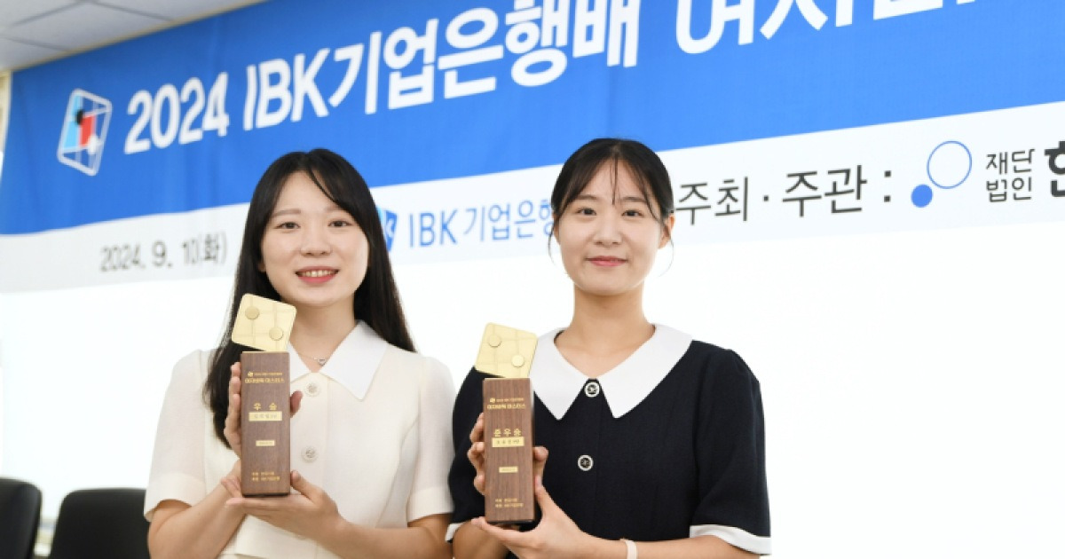 IBK기업은행배 정복한 김채영 “6년 만의 우승 기쁘다”