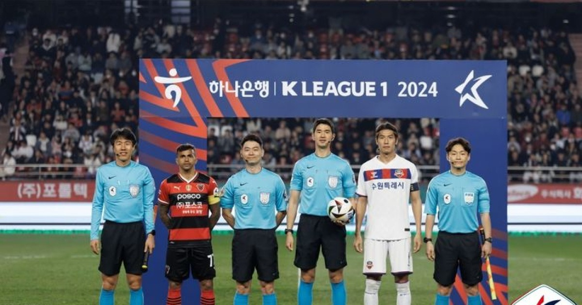 수원FC와 포항 K리그1 33R 경기, 수원→포항 '장소 변경'