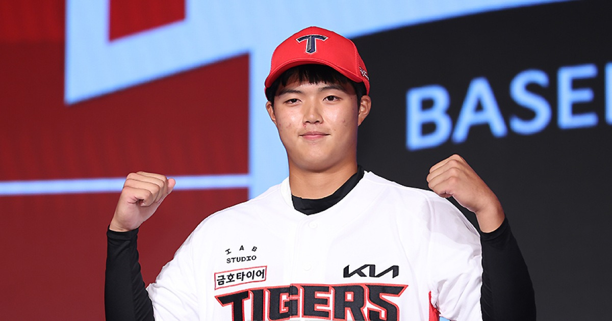 KIA에 151km 노히터 고교특급 왔다…4R선 150km 파이어볼러 알짜 획득 "우완투수 주로 지명"