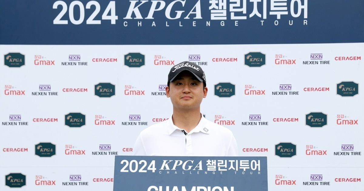 김현욱, KPGA 챌린지투어 16회 대회 우승…시즌 2승