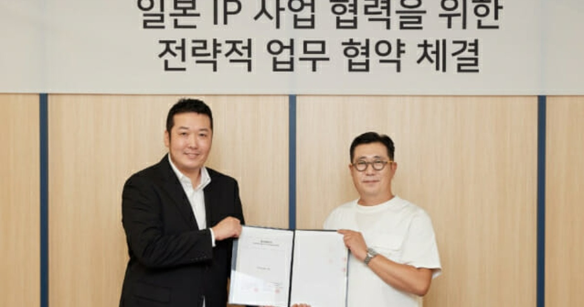 컴투스, 일본 IP 전문 기업 G 홀딩스와 MOU 체결…글로벌 게임 사업 강화