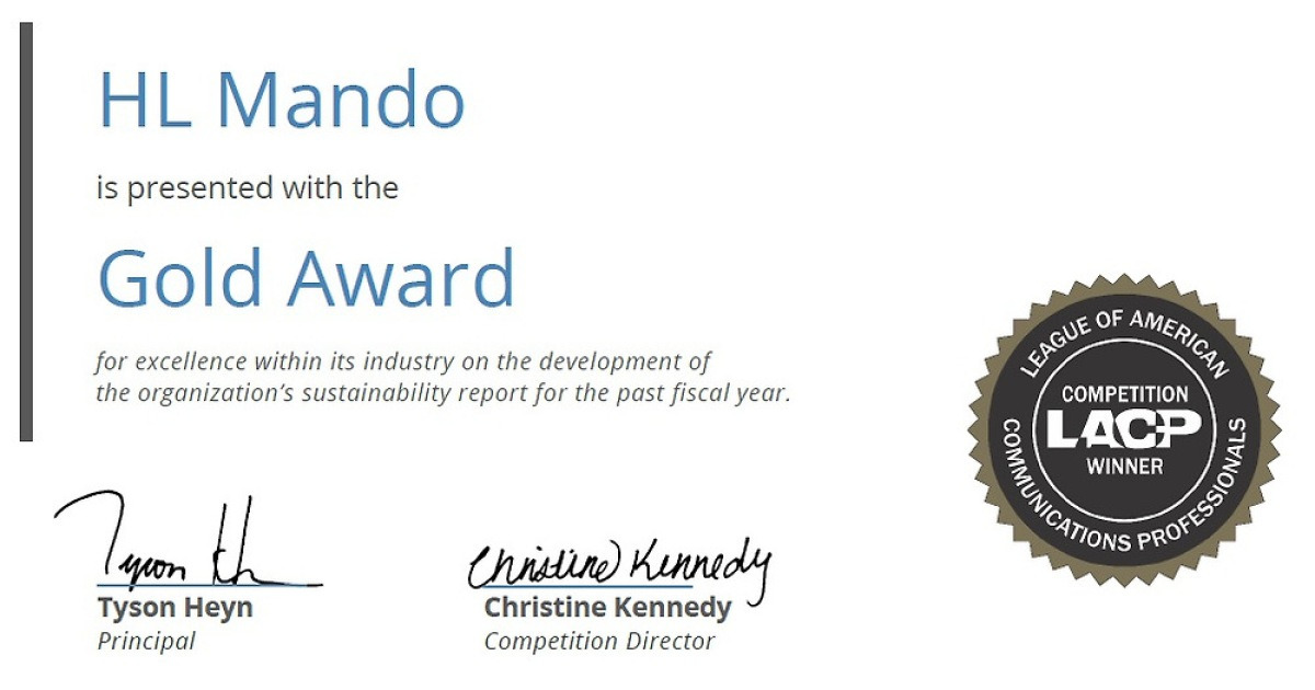 HL만도·HL클레무브, 미국 LACP 비전 어워즈 '금상' 수상