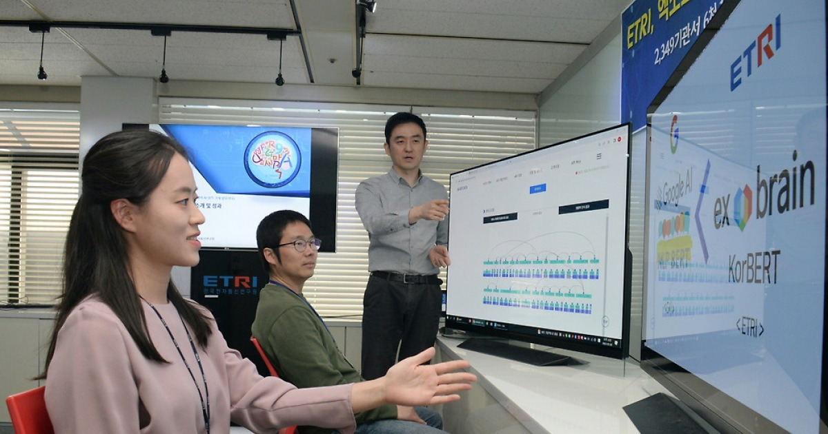ETRI, ‘AI’로 고객 전문상담 돕는다