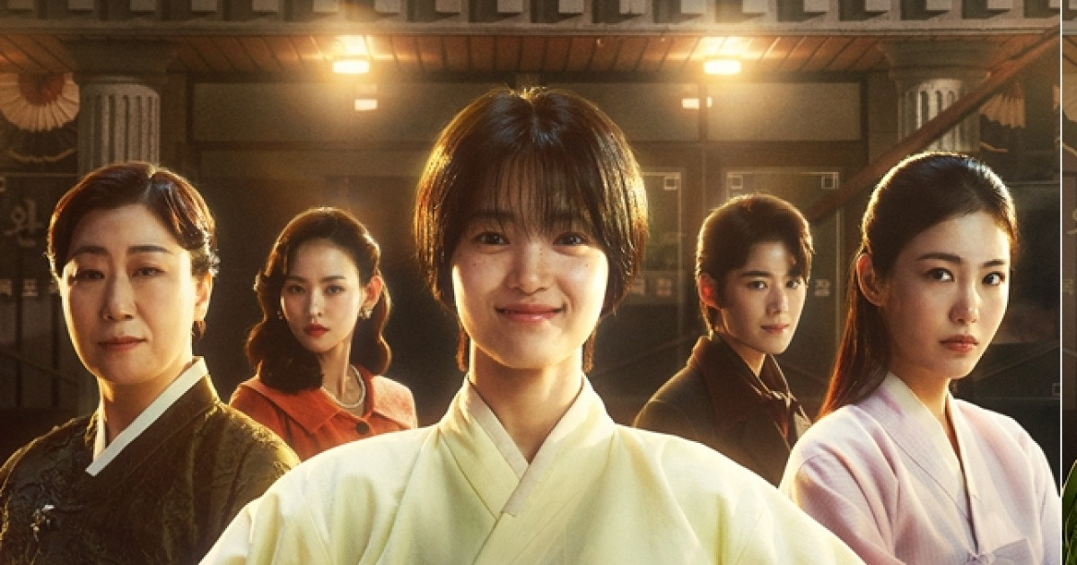 가압류 결정된 '정년이' 제작사 "MBC, 1원도 안 썼다"