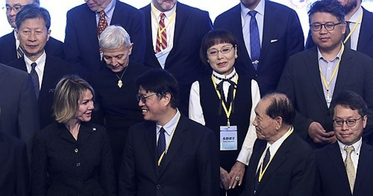 Taiwan Security Dialogue