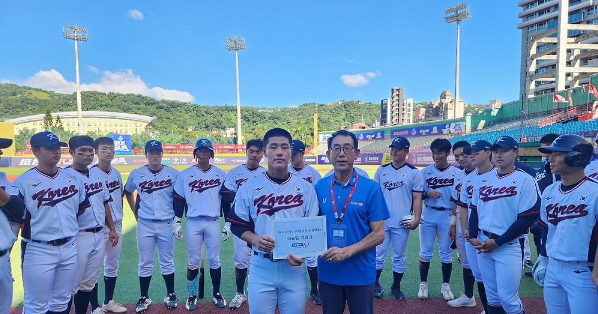 선수협, U18·U23 야구 대표팀에 격려금 전달