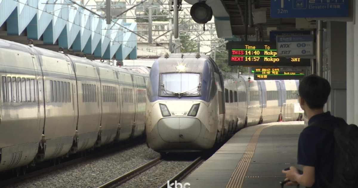 한전, KTX 승차권 2만 3천석 선점?..코레일 "폐지하겠다"