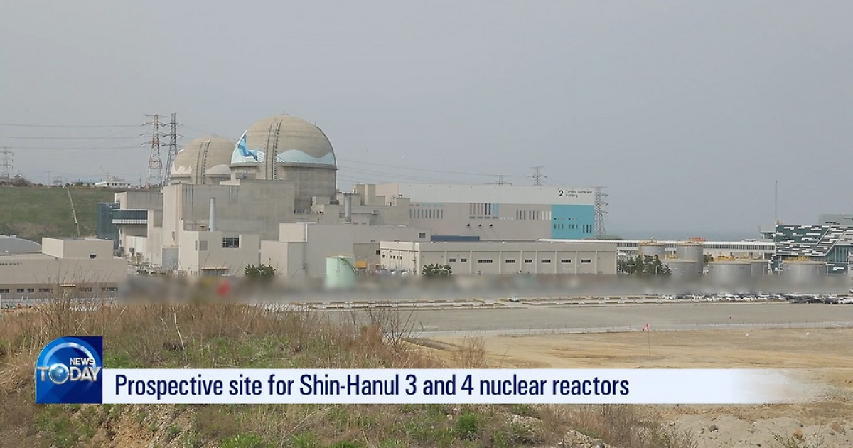[News Today] NEW REACTORS END NUKE PHASEOUT