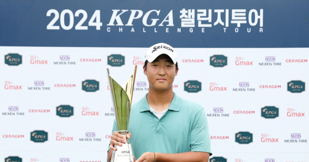 김필립, ‘KPGA 챌린지투어 17회 대회’서 프로 첫 승