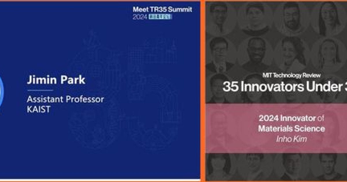 KAIST 박지민 교수, MIT 테크놀로지 리뷰 '젊은 혁신가 상'
