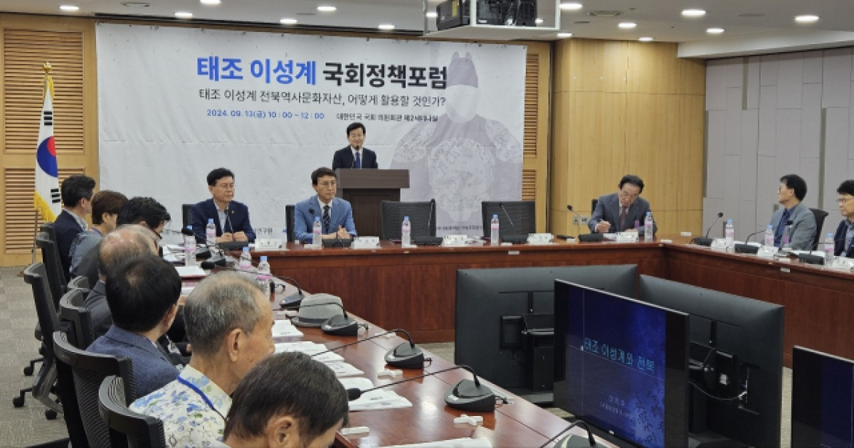 태조 이성계 역사자산 전북 관광자원으로 적극 활용할 때