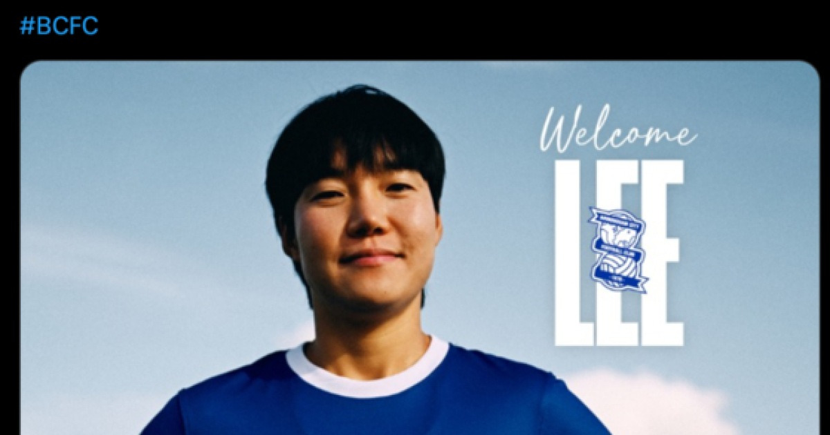 Birmingham pushes Korean cohort to four as Lee Geum-min joins from Brighton