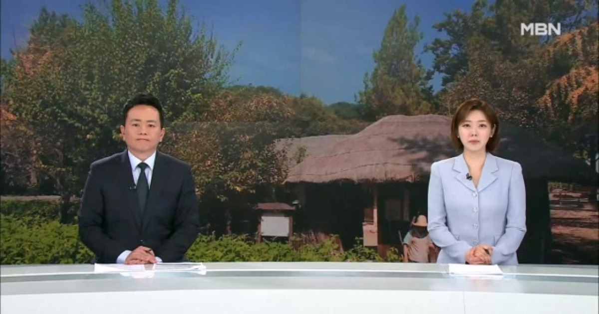 9월 14일 MBN 뉴스센터 클로징