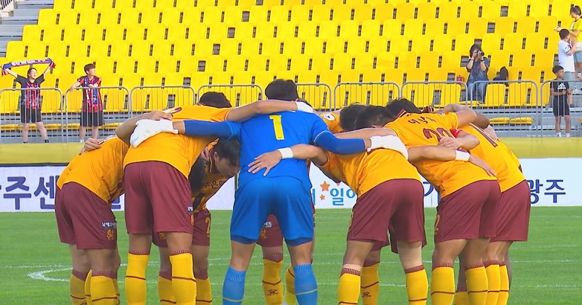 광주FC, 17일 광주서 요코하마 상대 ACLE 홈 개막전