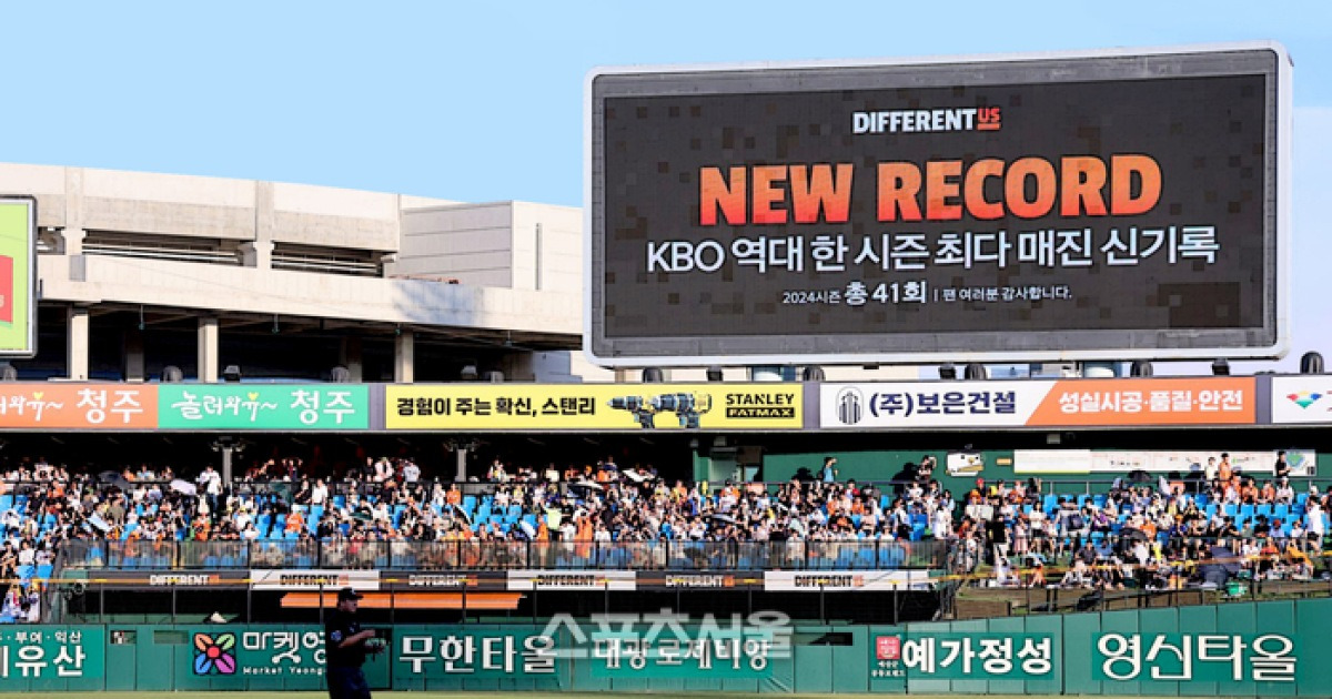 1000만 관중보다 놀라운 2억5000만명···KBO리그 한국 대표 문화 콘텐츠 발돋움 [SS이슈]