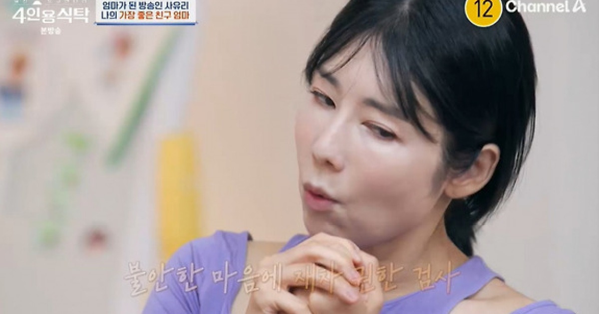 '4인용식탁' 사유리 "젠 父 존재, 거짓말 고민..이젠 연애 원해"[★밤TView]