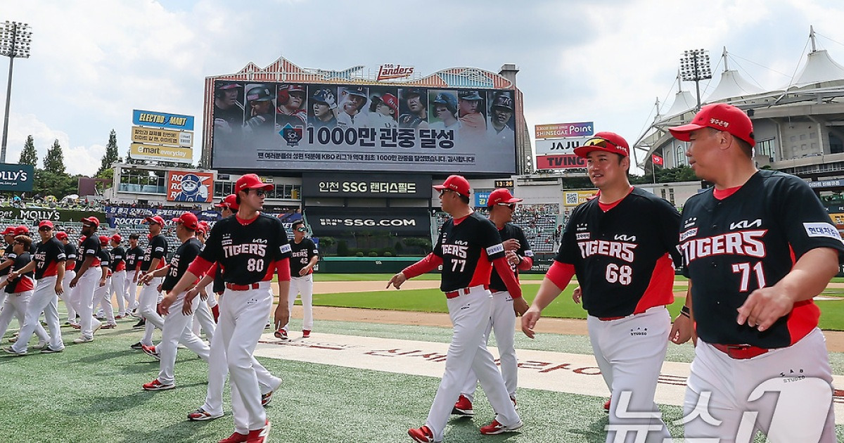 KBO리그 역대 최초 1000만 관중 달성