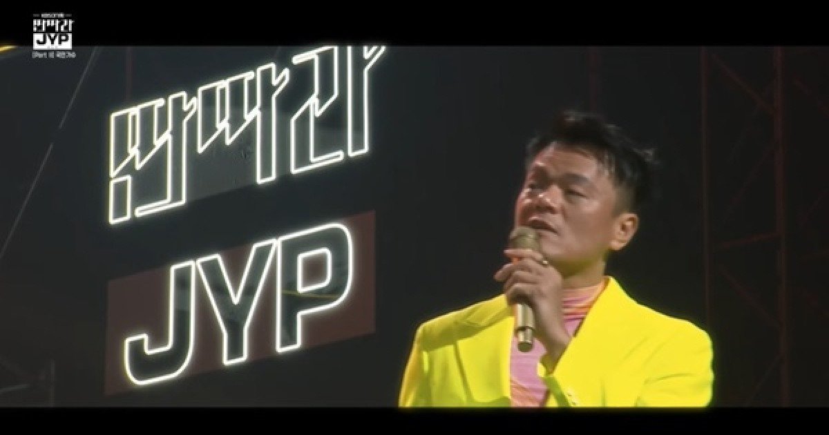 데니안 “박진영 30주년인데 god 25주년, 이제 차이 안 나” (딴따라JYP)[어제TV]