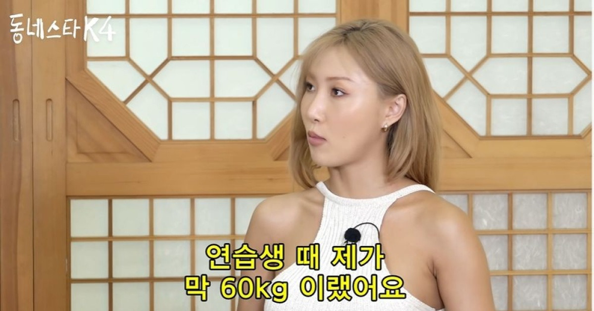 화사 "연습생 때 60kg→49kg…퇴출 압박에 대표님한테 화냈다" ('동스케')