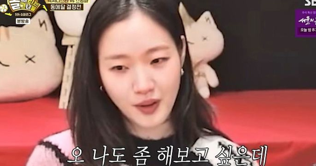 [TVis] 이영표X배성재, 김고은에 공개 러브콜...“언제든지 연락달라” (골때녀)