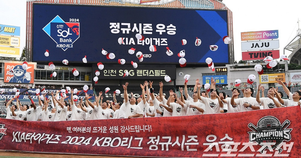 이제 목표는 V12! KS 직행 KIA 통합 대권 도전 로드맵은